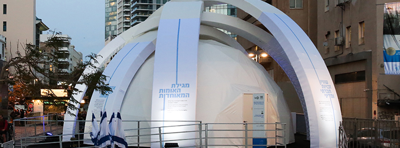 Come Visit the Democracy Pavilion - The Israel Democracy Institute