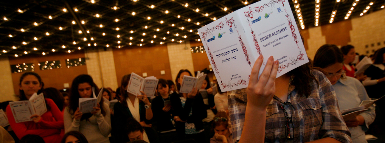 Israeli Collective Repentance - The Israel Democracy Institute