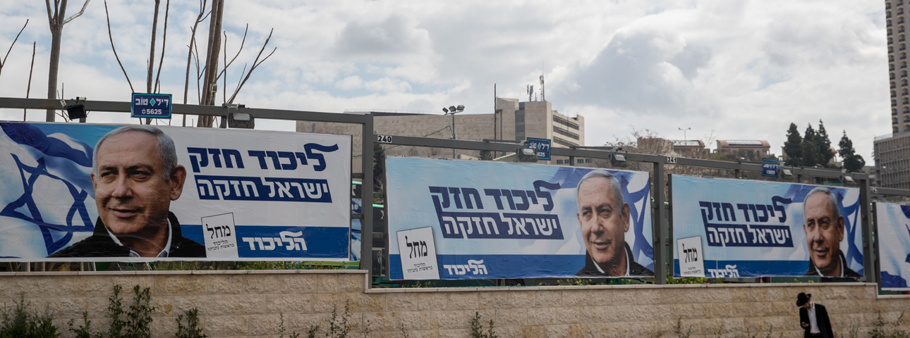 The Personalization of Politics in Israel - The Israel Democracy Institute