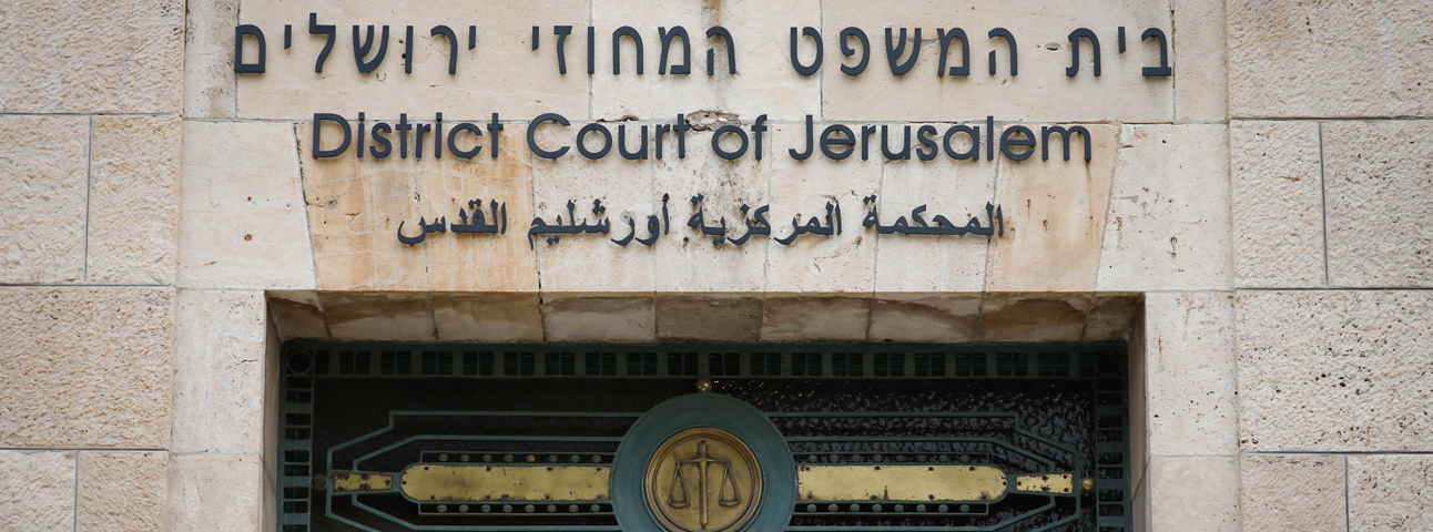 Prime Minister on Trial - Explainer - The Israel Democracy Institute