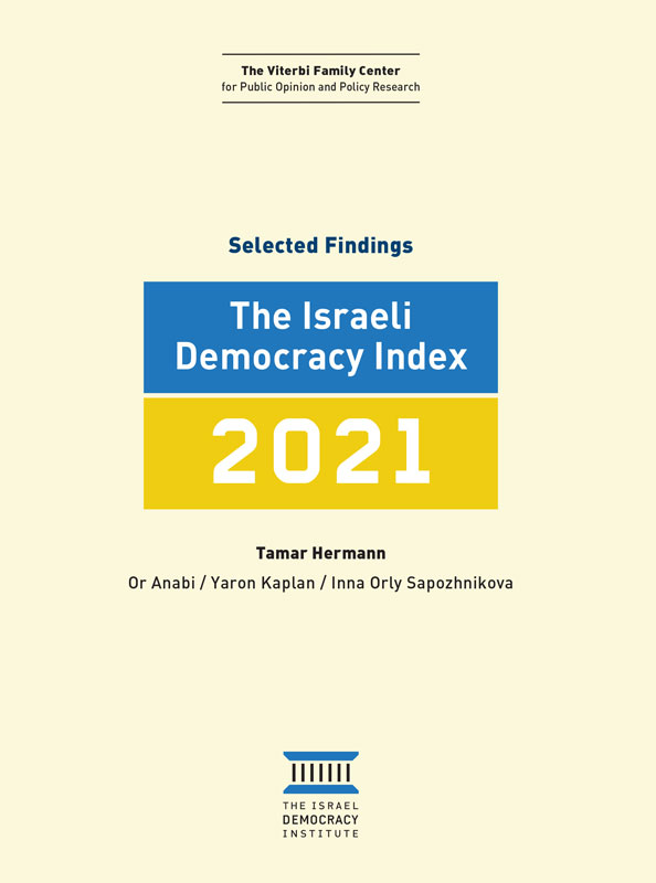 Summary | The Israeli Democracy Index 2021 - The Israel Democracy Institute