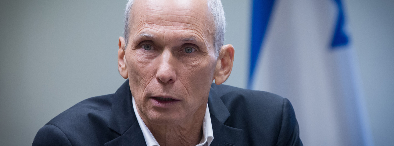 What's A Commission of Inquiry? Explainer - The Israel Democracy Institute