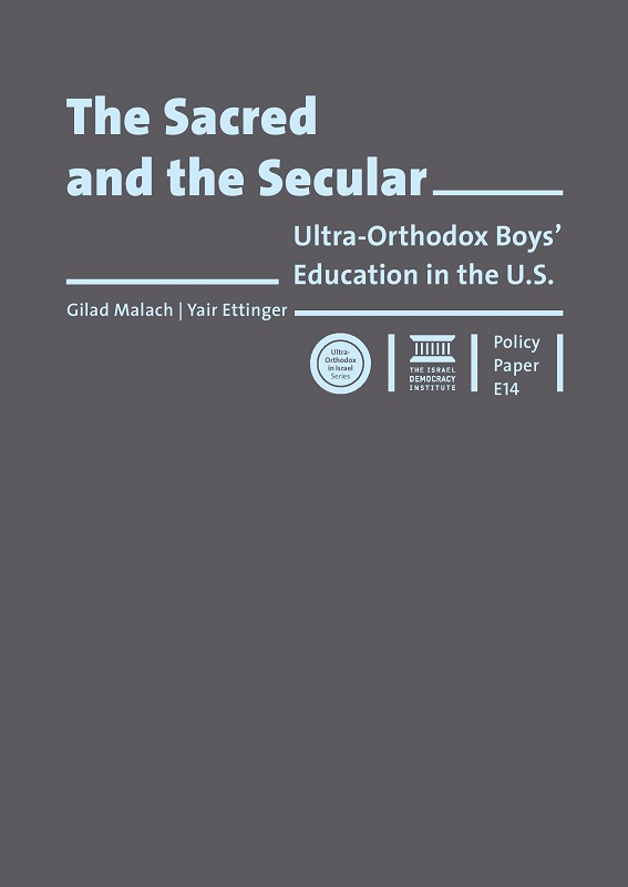 The Sacred and the Secular: Ultra-Orthodox Boys' Education in the U.S ...