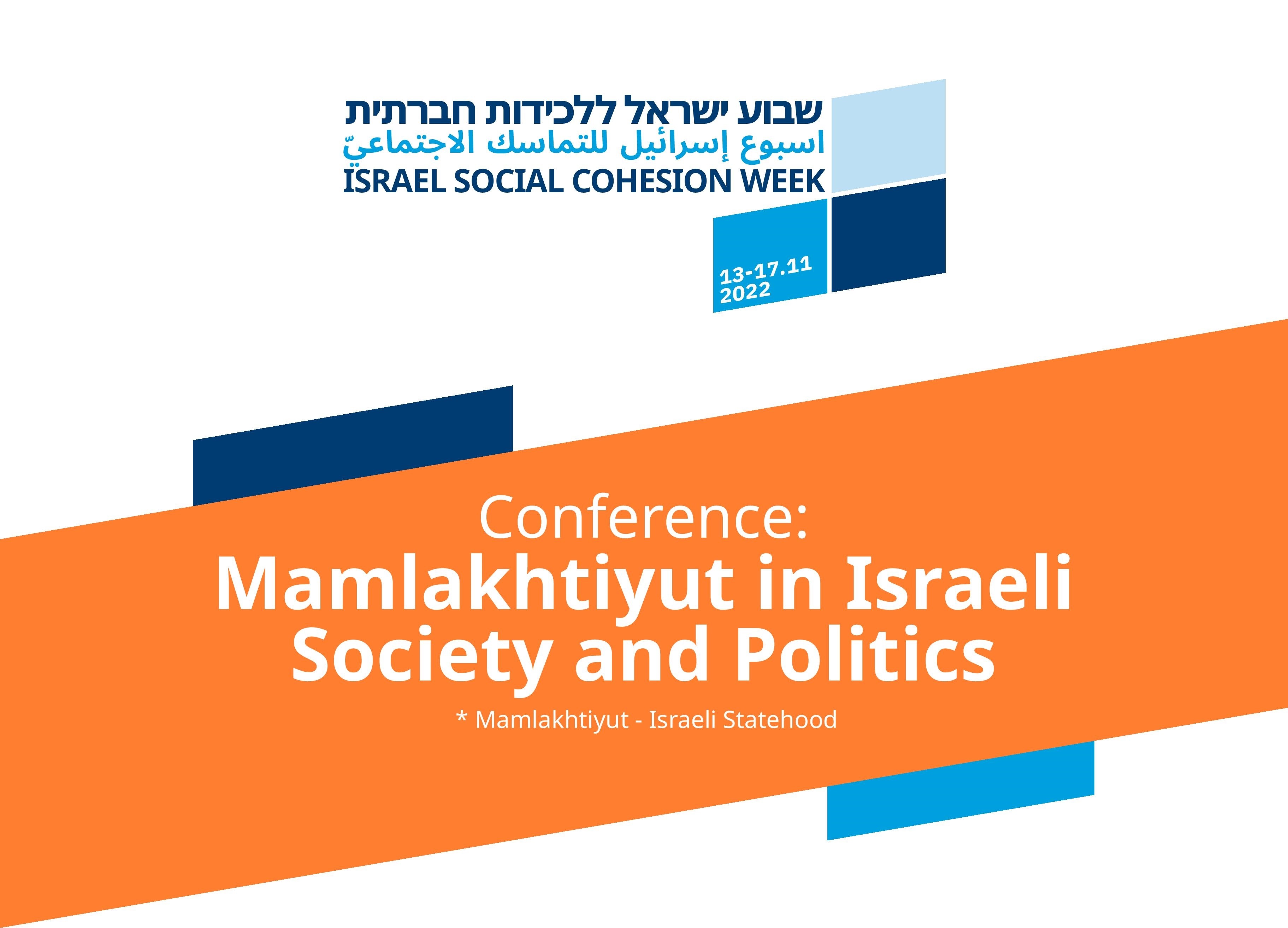 Mamlakhtiyut in Israeli Society and Politics - The Israel Democracy ...