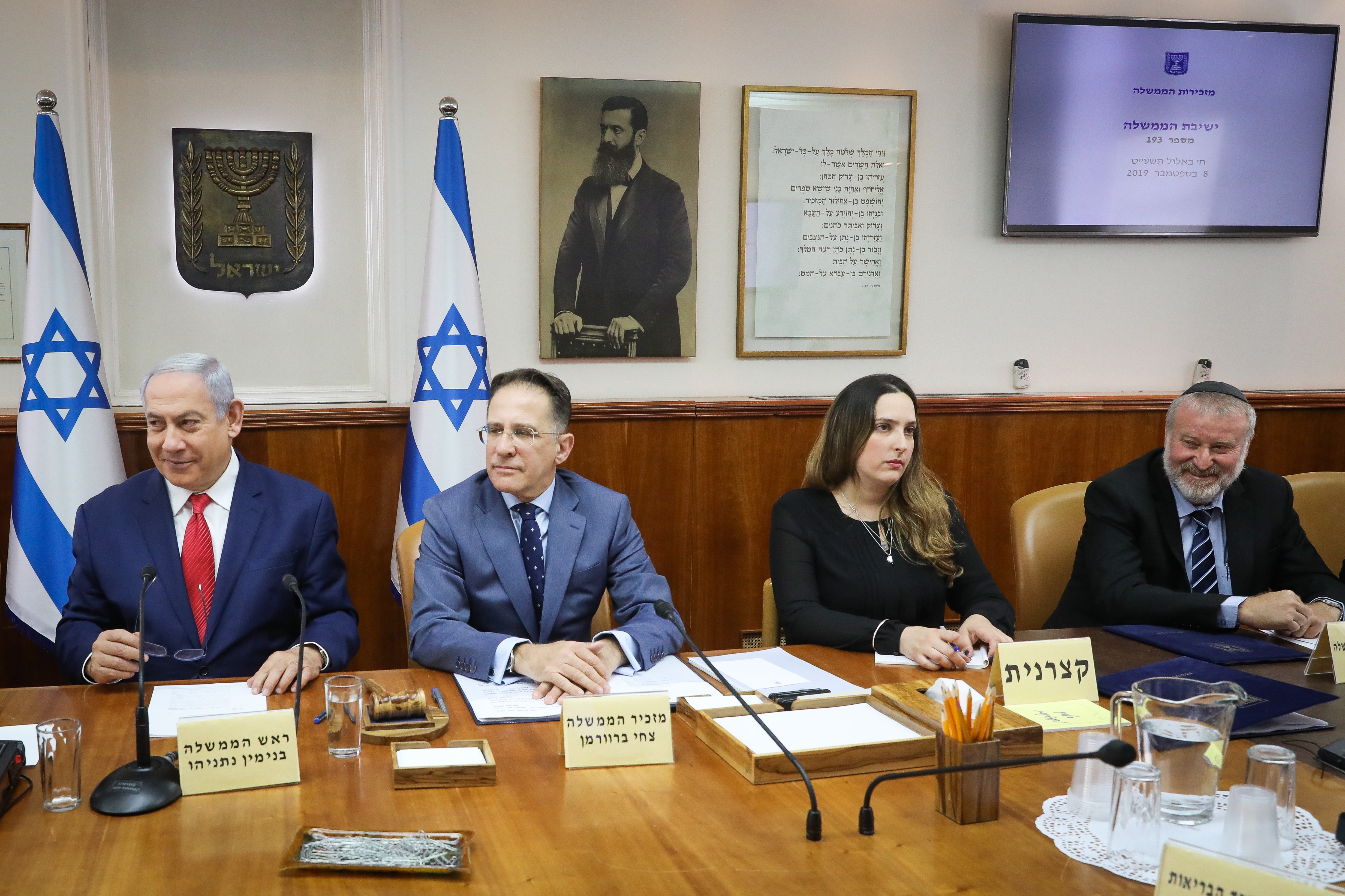 Government Legal Advisors in Israel - Explainer - The Israel Democracy ...