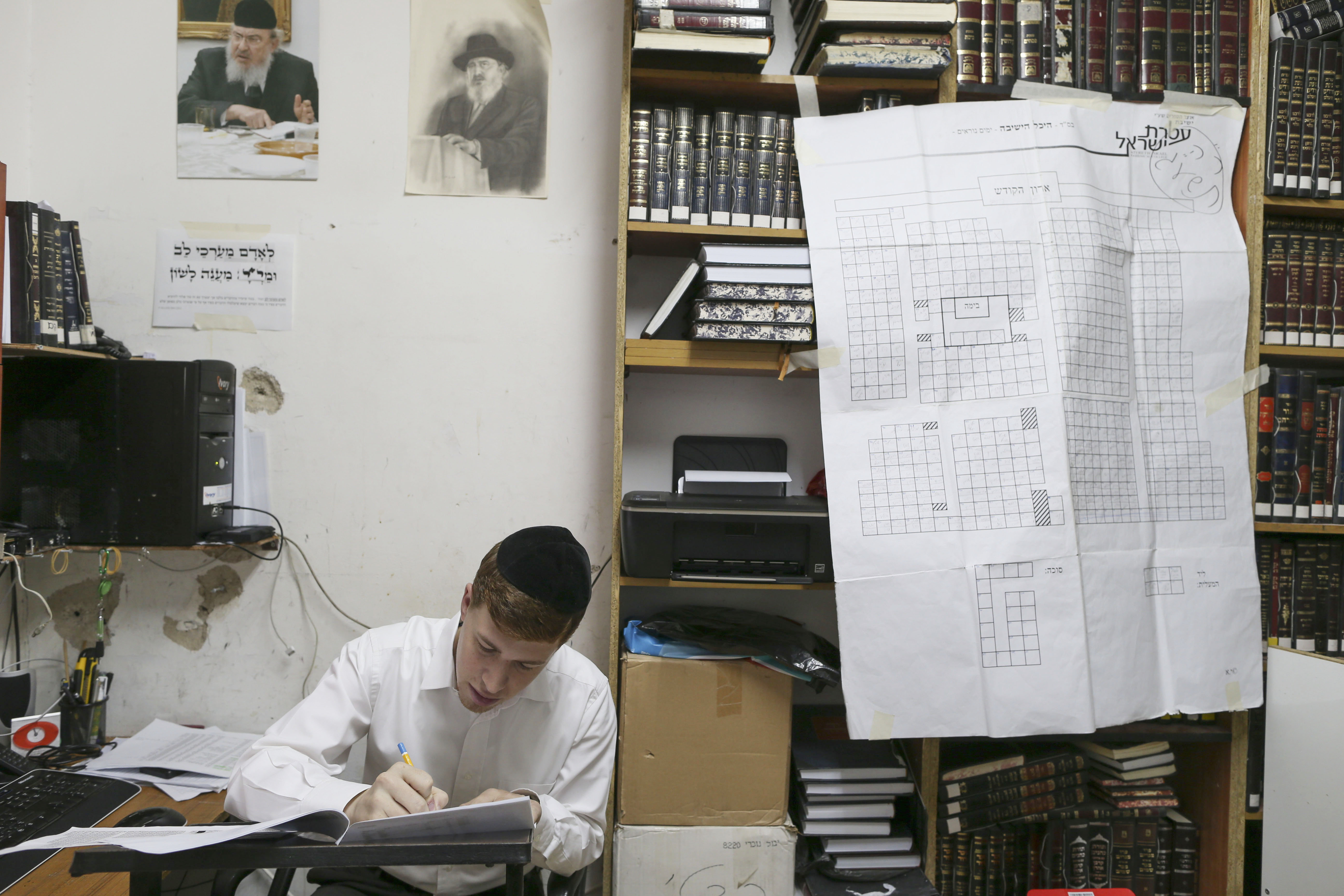 Workforce Participation of Haredi Yeshiva Students Under the Exemption ...