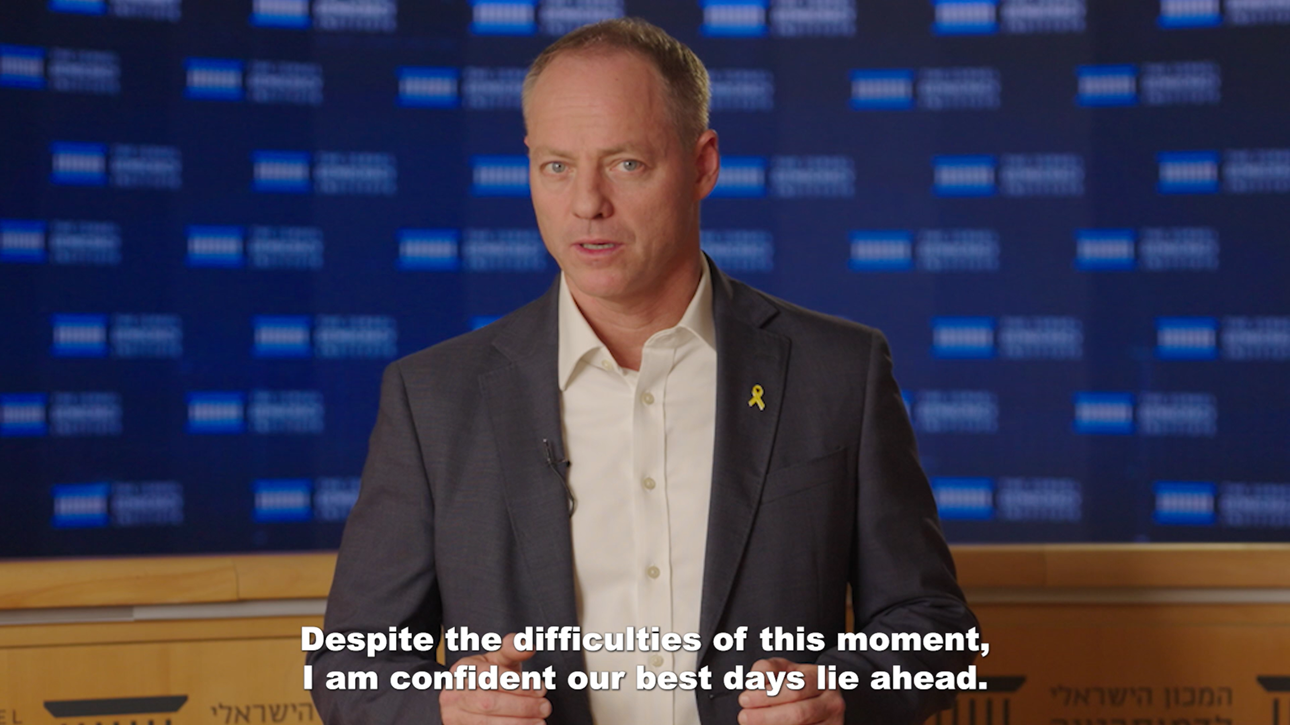 Shana Tova from IDI – 5786 - The Israel Democracy Institute