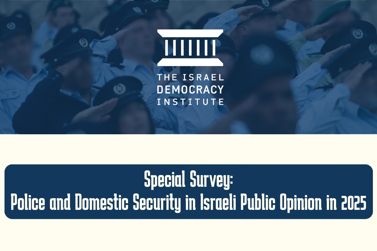 Police and Domestic Security in Israeli Public Opinion in 2025 - The ...