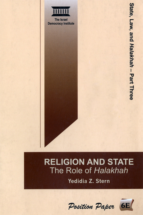 State, Law, and Halakhah (Part 3) - The Israel Democracy Institute