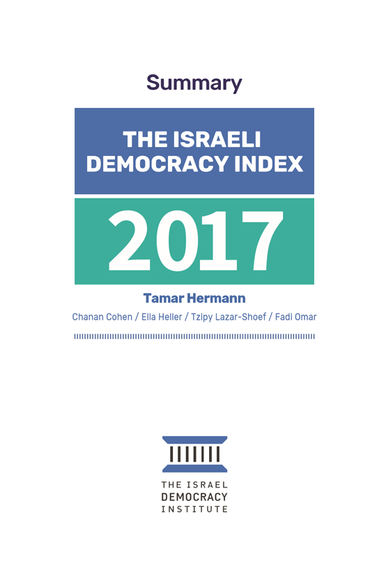 Israeli Democracy Index 2017 - Summary - The Israel Democracy Institute
